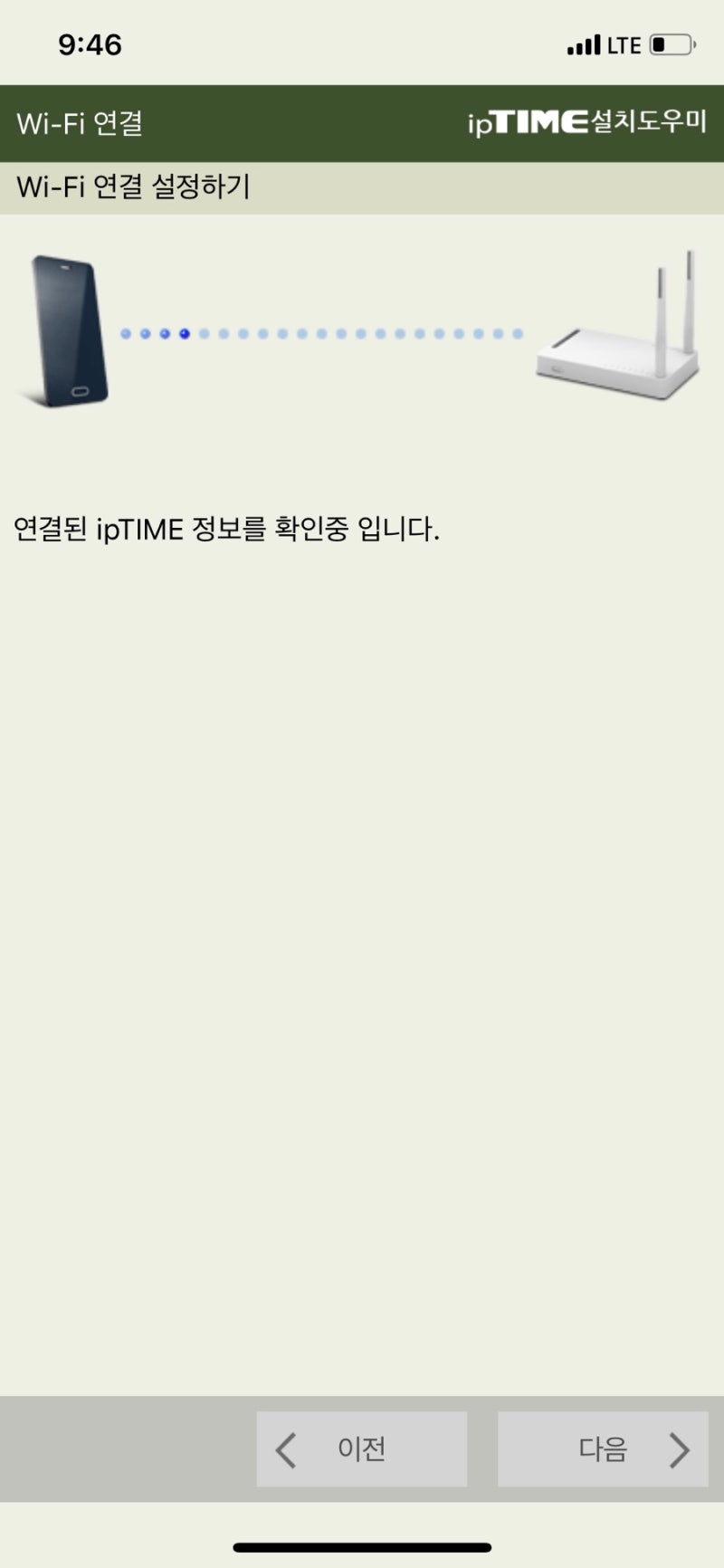 유무선 와이파이 공유기, ipTIME N804R 가성비 최고 : 네이버 블로그