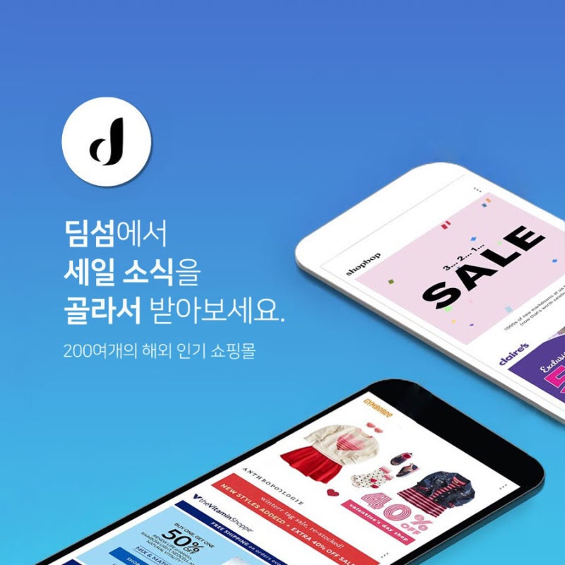 더아웃넷 직구 방법 THE OUTNET 한국직배송 관부가세 배송비 : 네이버 블로그