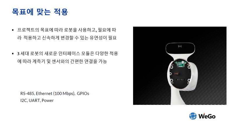 [Kinova] KINOVA Ⓡ Gen3 Ultra Lightweight 소개_ROS : 네이버 블로그