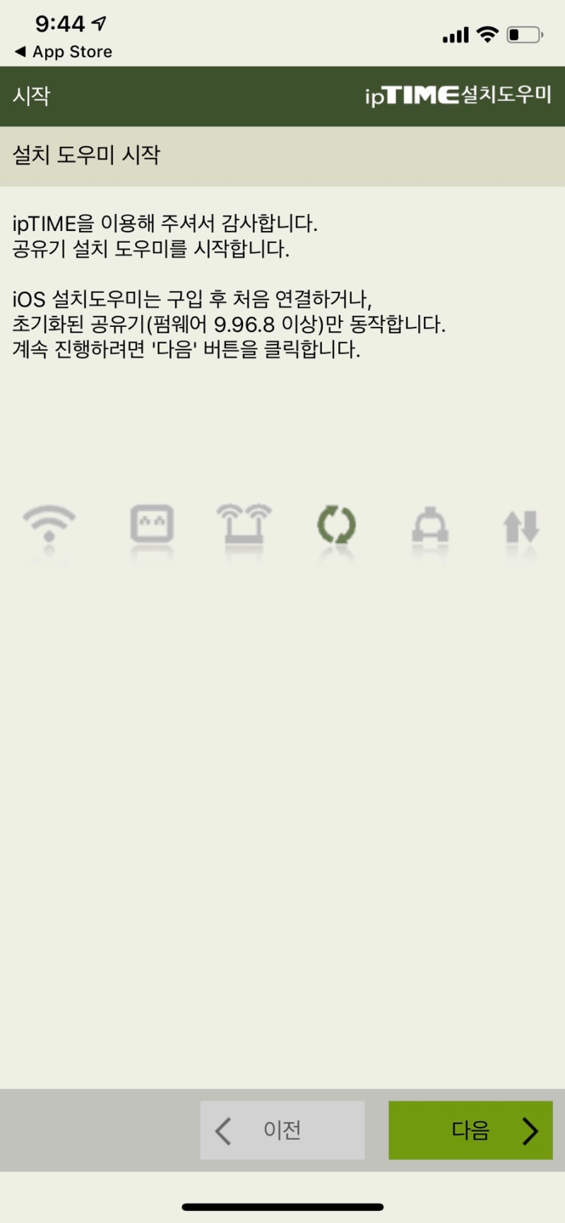 유무선 와이파이 공유기, ipTIME N804R 가성비 최고 : 네이버 블로그