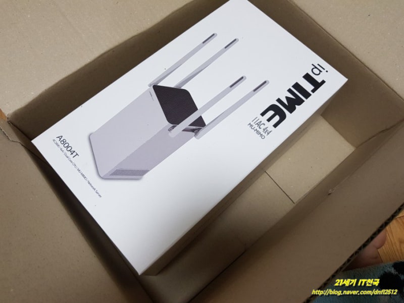 [유무선 공유기] 내돈주고 산 기가라이트 유저를 위한 10만원이하대에 공유기 끝판왕 iptime A8004T : 네이버 블로그