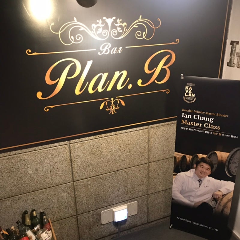 [클래스] 카발란 위스키 마스터 클래스 by 이안 창 @Plan B bar : 네이버 블로그