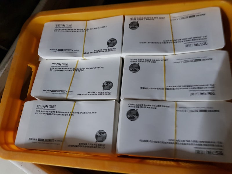전단지배포방법과 가장 효과적인 광고방법 남양주전단지배포 아파트분양전단지 분양전단 전단지배부 네이버 블로그