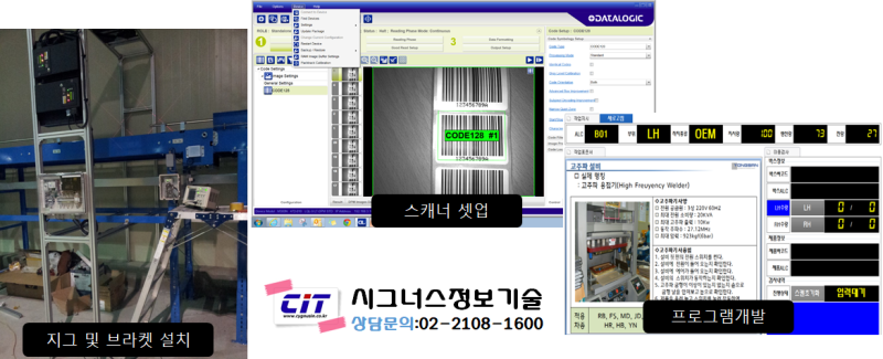 [DATALOGIC ]TC1200/1D CCD고정스캐너/데이터로직1D고정스캐너 : 네이버 블로그