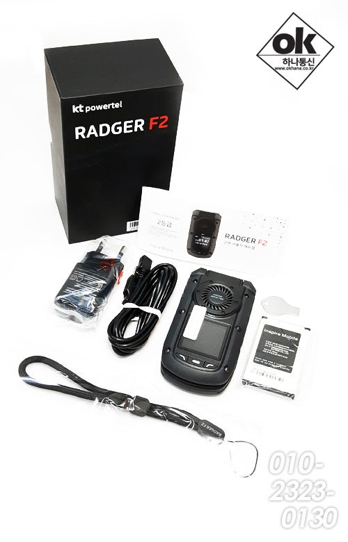 KT파워텔 최신상무전기 라져 F2 (라저F2/RADGER F2) : 네이버 블로그