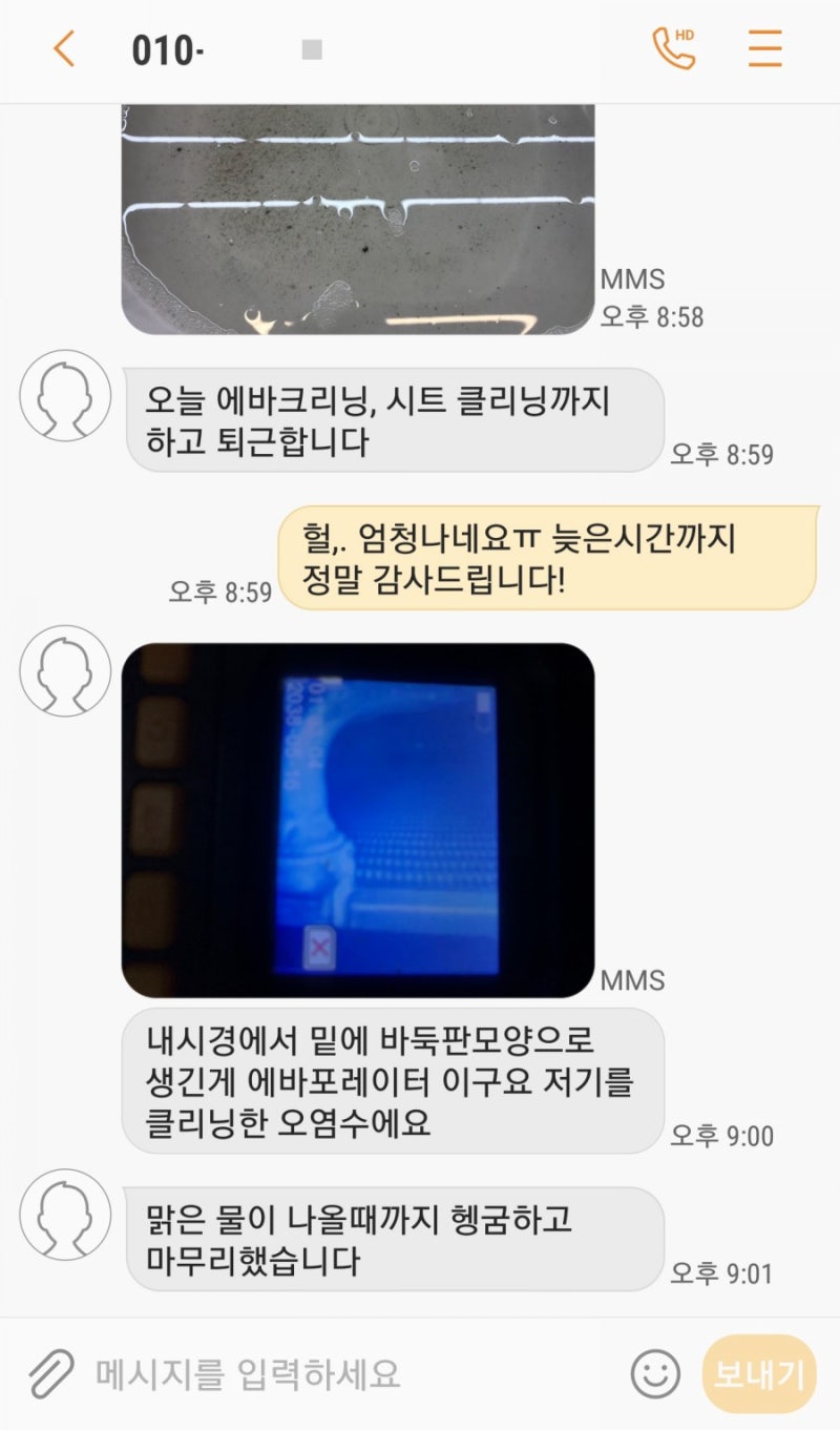 관악구 내부세차 살롱드카 자동차 내부세차는 전문가에게 맡기자 네이버 블로그