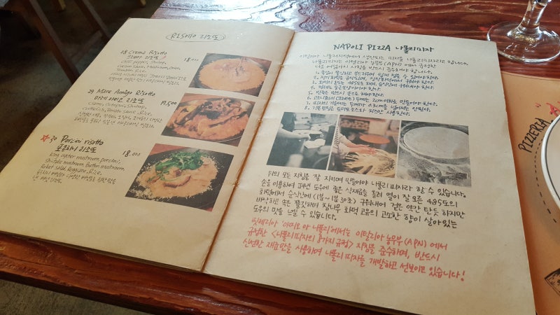 인천 맛집 송도 맛집 아띠오아나폴리핏제리아 고르곤졸라 피자 카츄꼬 로쏘 화덕피자 맛집 데이트 코스로도 추천 네이버 블로그
