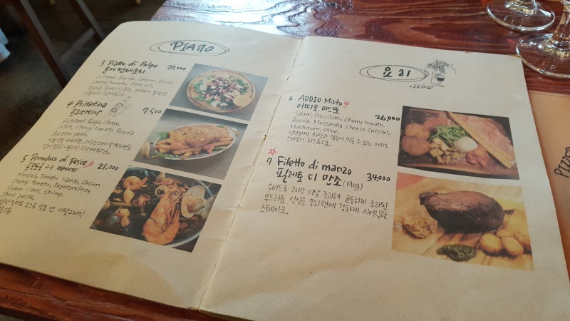 인천 맛집 송도 맛집 아띠오아나폴리핏제리아 고르곤졸라 피자 카츄꼬 로쏘 화덕피자 맛집 데이트 코스로도 추천 네이버 블로그