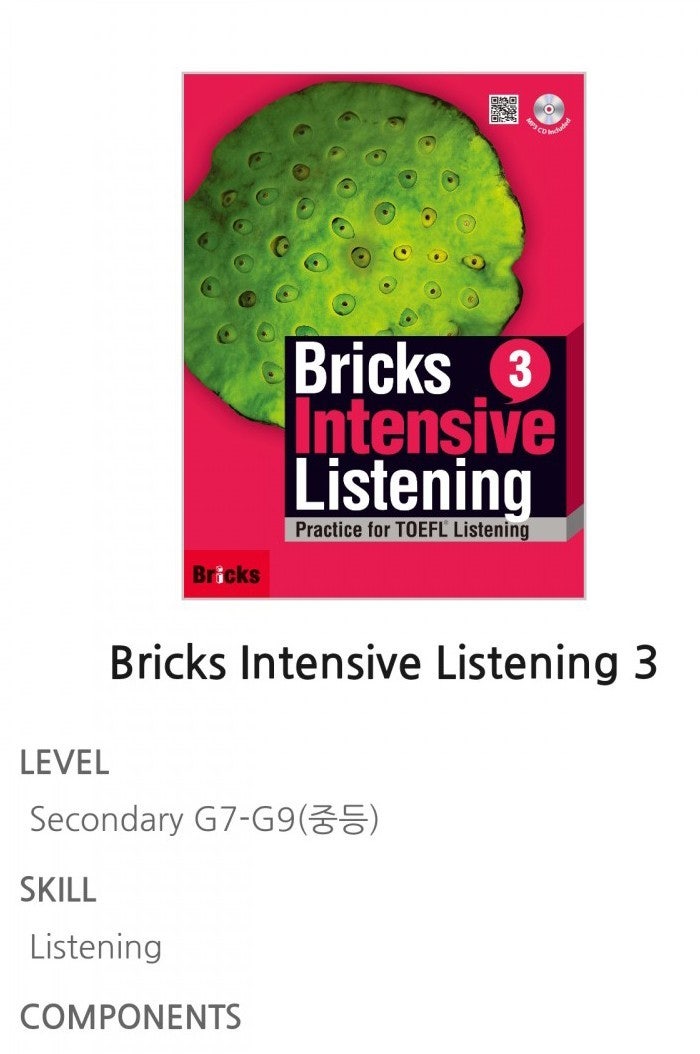 (Junior/Advanced) Reading Expert 시리즈 비교, 행복이 바뀐 교재, Bricks Intensive ...