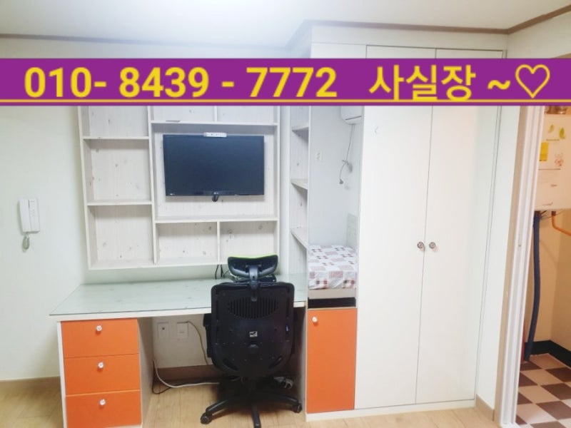 논산원룸 건양대정문앞 바루 코앞에위치한 건양대원룸 건양대정문앞에서 도보 3분거리 건양대학교원룸 신축원룸 깨끗하고 깔끔한