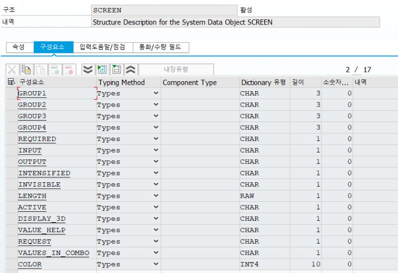 [SAP ABAP] AT SELECTION-SCREEN : 네이버 블로그