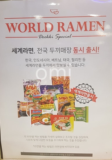 반포무한리필 즉석떡볶이 뷔페 두끼떡볶이뉴코아 강남점 네이버 블로그