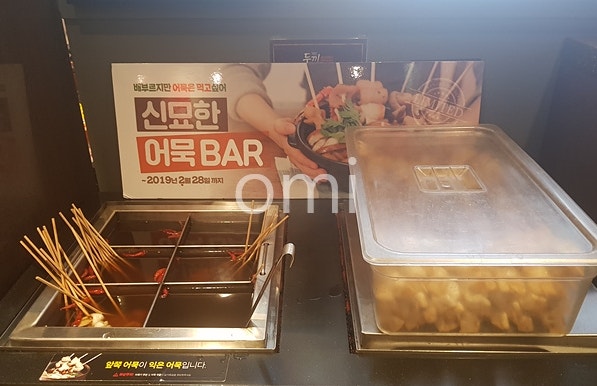 반포무한리필 즉석떡볶이 뷔페 두끼떡볶이뉴코아 강남점 네이버 블로그