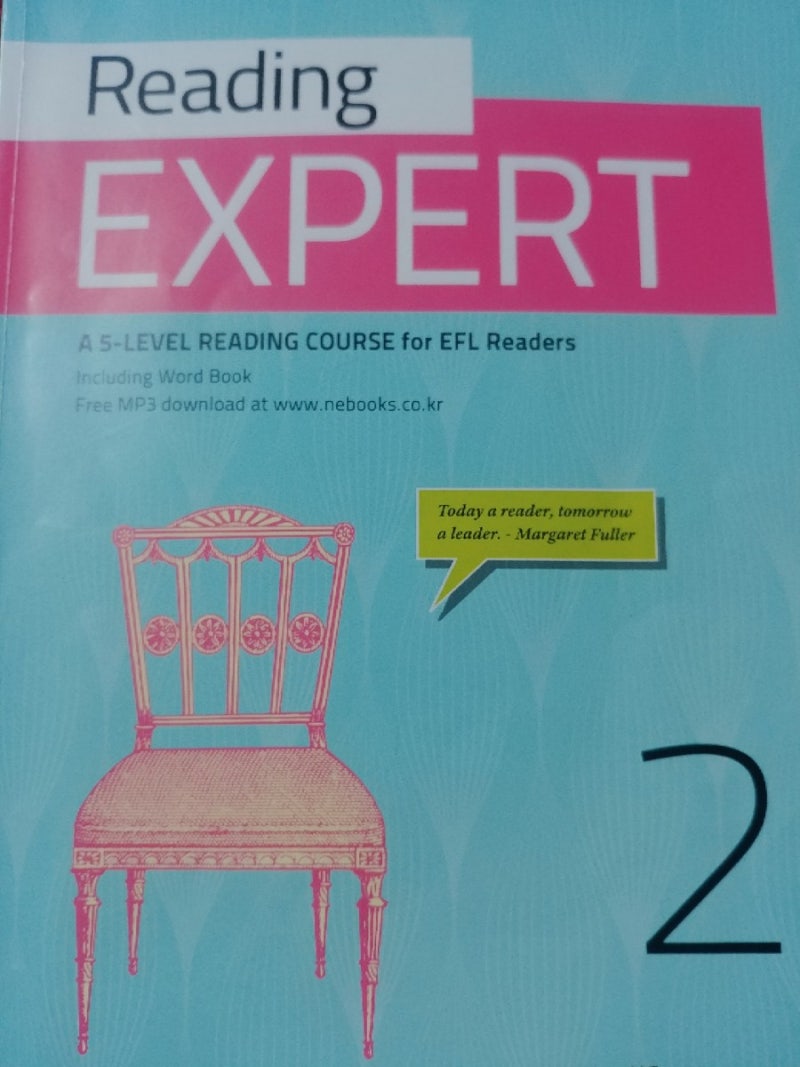 (Junior/Advanced) Reading Expert 시리즈 비교, 행복이 바뀐 교재, Bricks Intensive Listening 3(feat. 리딩 교재 선정 ...