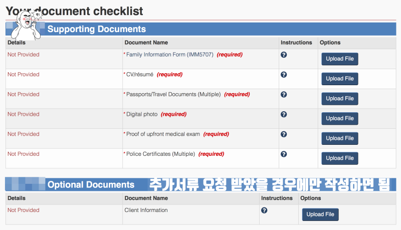 캐나다 워킹홀리데이비자 신청 - Family Information Form (IMM5707) 작성방법 : 네이버 블로그