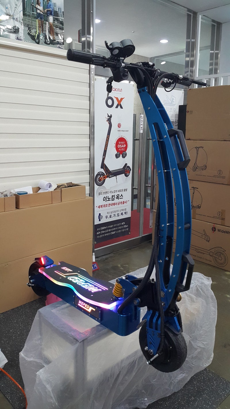 [WEPED MINI R] 위페드 미니 R 전동킥보드 보밧, LED 렉산 발판 & 킥스탠드 장착하기 : 네이버 블로그