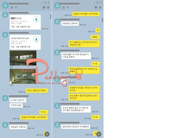 작은 오피스 사무실 인테리어 디자인 도면 설계 평면도 입면도 컬러링 디자인푸딩 네이버 블로그