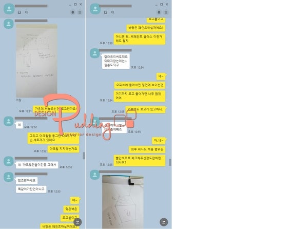 작은 오피스 사무실 인테리어 디자인 도면 설계 평면도 입면도 컬러링 디자인푸딩 네이버 블로그