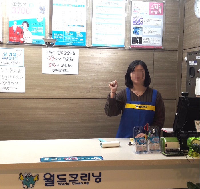 지곡동 세탁소 지곡동 빨래방은 월드크리닝포항지곡점이 좋아요 네이버 블로그