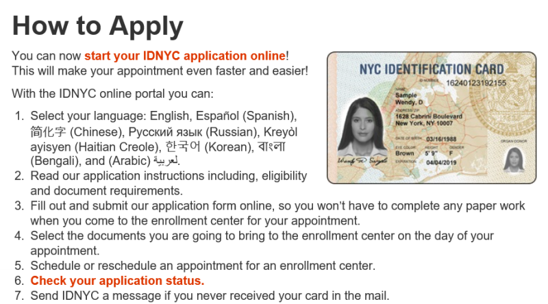 뉴욕인턴 - NYC ID CARD 만들기 : 네이버 블로그