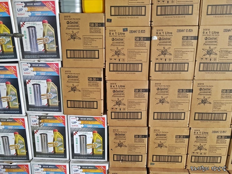 BP SUPER V 10W30 엔진오일 3개월 후기(HG LPI) : 네이버 블로그