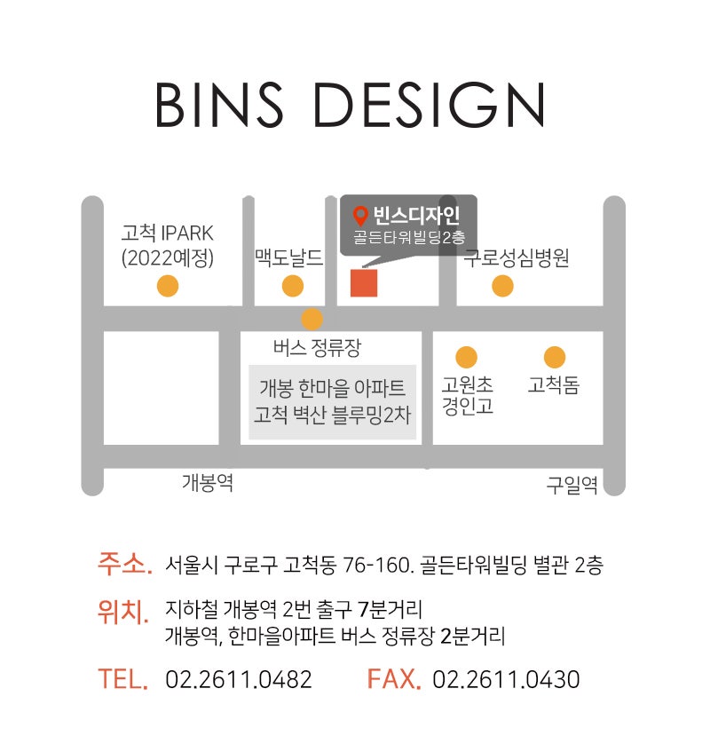 당산 삼성 래미안 1차 아파트 33평 리모델링 시공 후기 심플 모던화이트 인테리어의 정석 네이버 블로그
