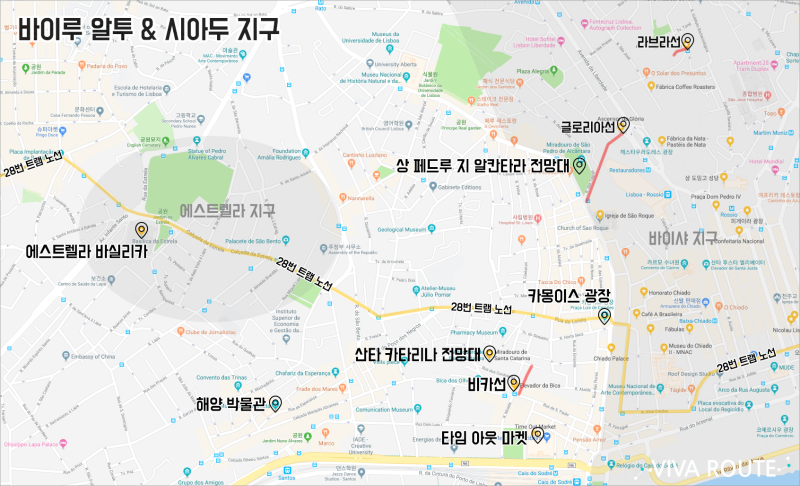 포르투갈 리스본 리스본 여행 코스 리스본 시내 관광 총정리 네이버 블로그