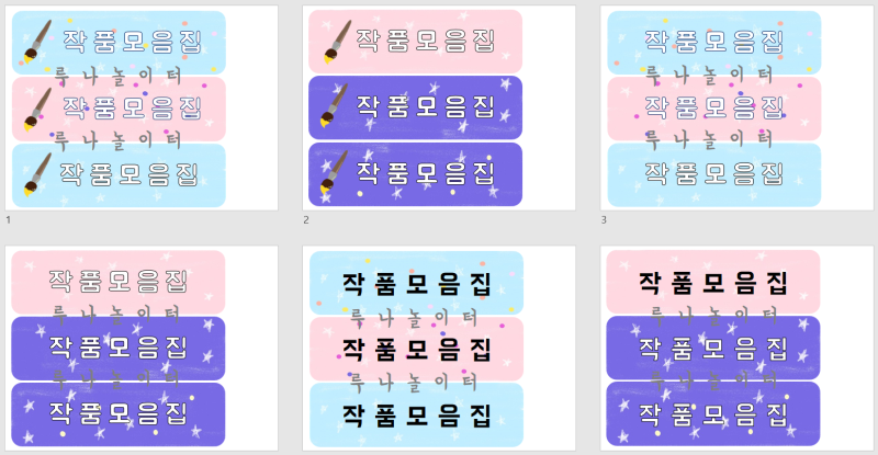 작품모음집 포트폴리오 표지 작품모음집 포트폴리오 이름표 어린이집 작품모음집 유치원 작품모음집 네이버 블로그