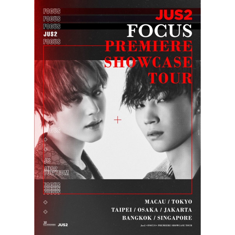 갓세븐 새 유닛 저스투 Jus2 미니앨범 & 해외 쇼케이스 : 네이버 블로그