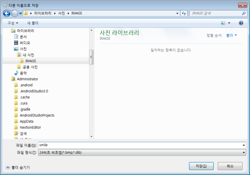 아두이노 0.96"(128X64) OLED 에 그림 출력하기 : 네이버 블로그