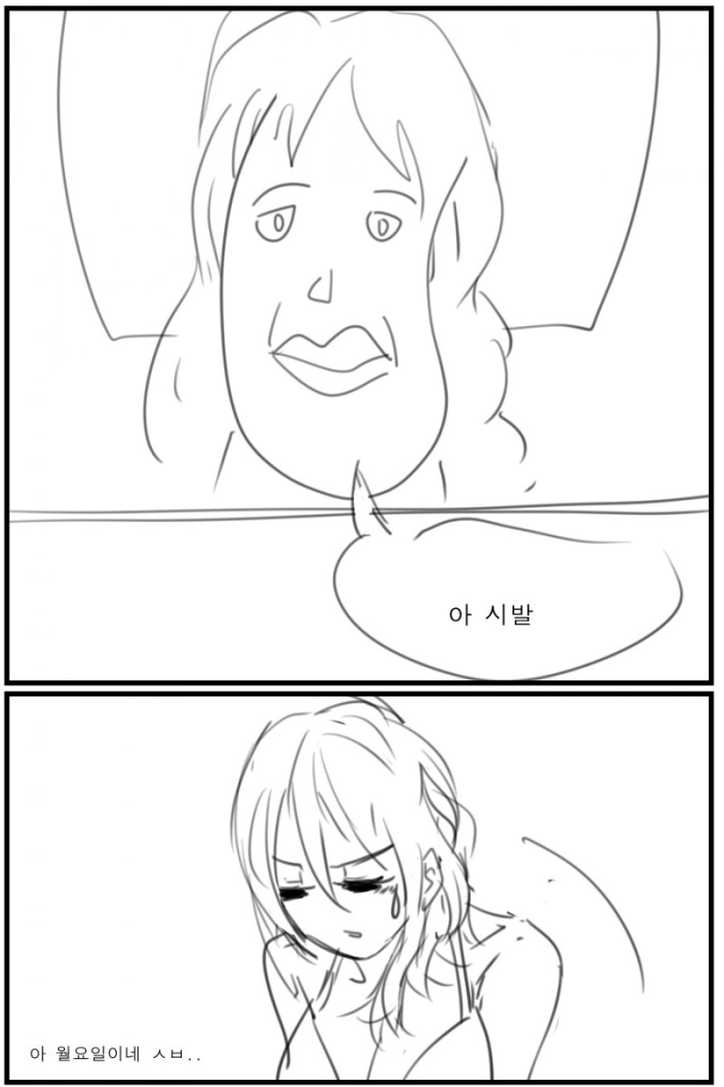 소녀전선 만화 56 1식이랑 장난치는 헬리안 네이버 블로그