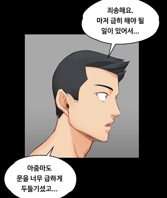 건물주 이모랑 자취생과 겪은 충격적인 진실 네이버 블로그