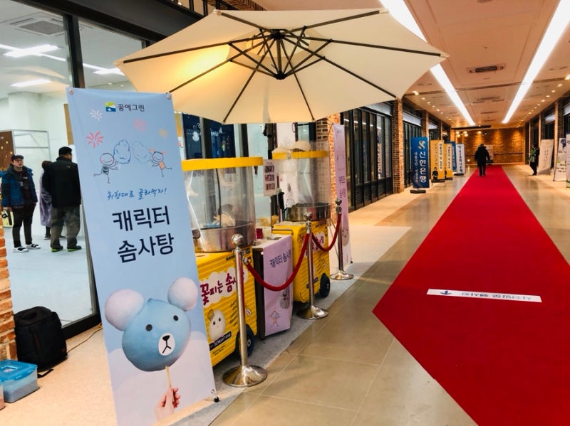 솜사탕 행사 이야기, 광고 구별 방법 : 네이버 블로그