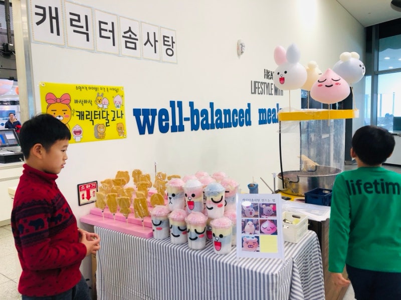 솜사탕 행사 이야기, 광고 구별 방법 : 네이버 블로그