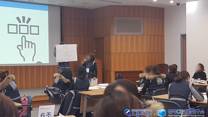 신입직원예절교육 직장생활신입사원드라마 실제사례로 알아보는 대인관계 비즈니스매너강의 네이버 블로그