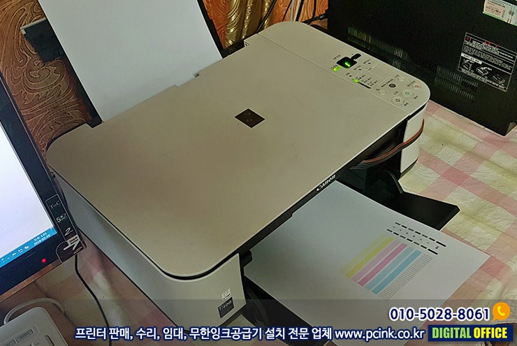 서울무한잉크서울프린터캐논무한잉크 서울 강서구 마곡동 캐논 Mp258 무한잉크공급기 설치 네이버 블로그