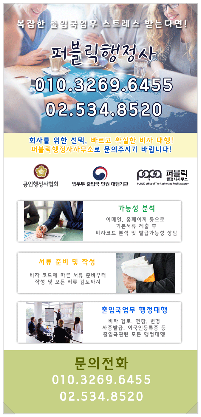 중국운전면허증 한국면허증으로 교환 영사확인 만족스러운 결과 네이버 블로그