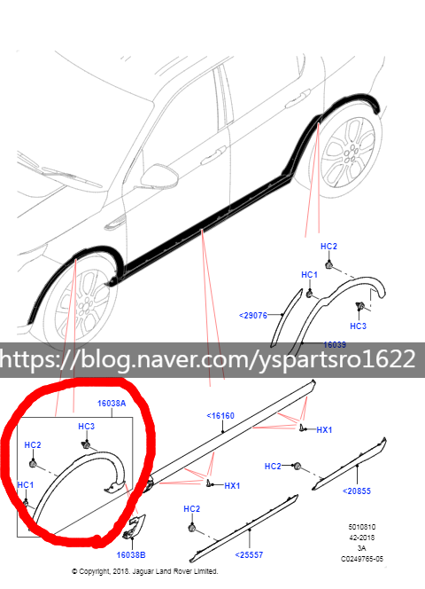 [ 수입차부품유통 / 유성오토파츠 / 유성파츠로 ] 랜드로버 휠아치몰딩 #LR123729 : 네이버 블로그