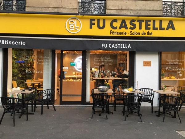 프랑스 파리 카페 추천 : 대만식 카스테라 FU CASTELLA : 네이버 블로그