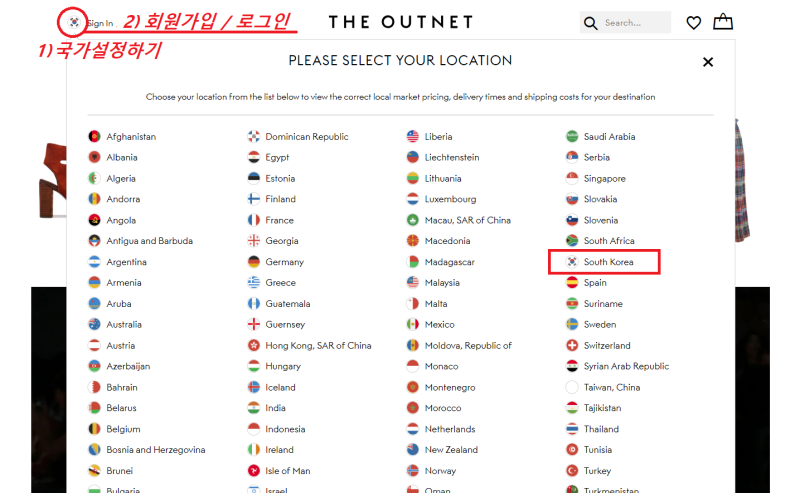 더아웃넷 직구 방법 THE OUTNET 한국직배송 관부가세 배송비 : 네이버 블로그