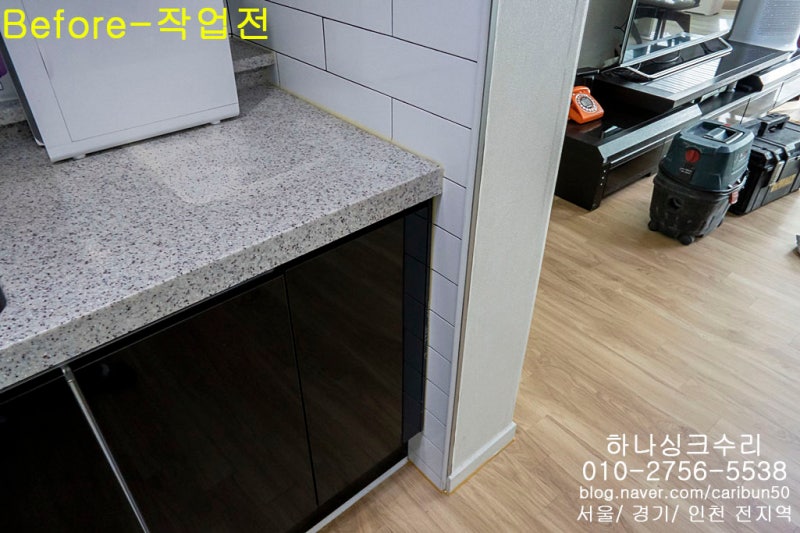 씽크대 확장으로 아일랜드식탁 만들기 네이버 블로그