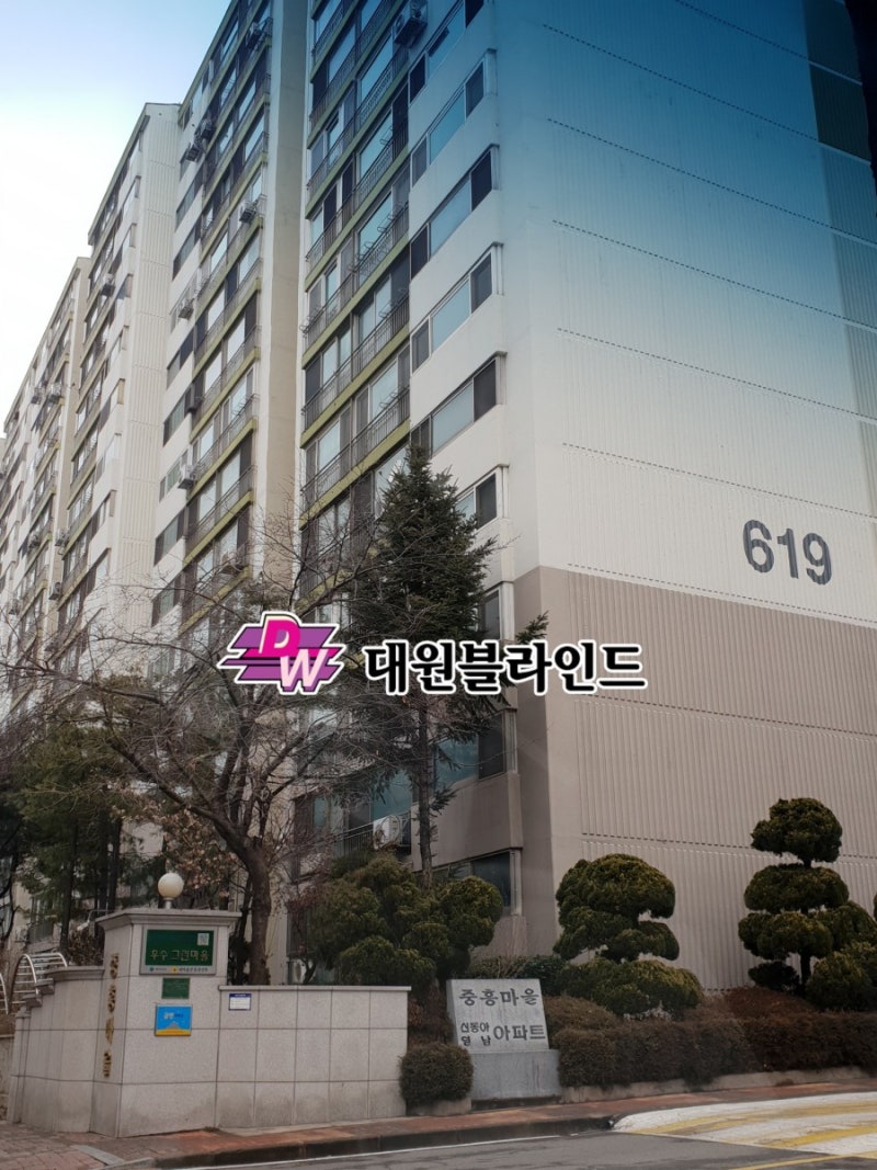 부천블라인드 중흥마을 우드 콤비 거실 정왕동 상동 배곧신도시 은계센트럴타운 커튼 자바라 수리 설치 네이버 블로그