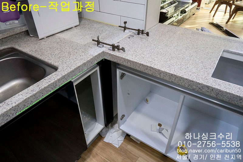 씽크대 확장으로 아일랜드식탁 만들기 네이버 블로그