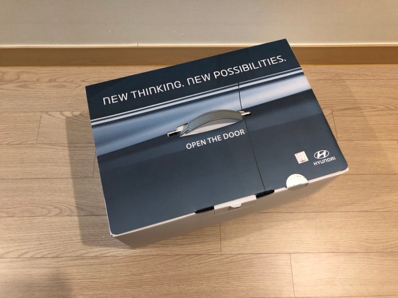 팰리세이드 계약 시 선택한 현대 브랜드 키트 개봉기, HYUNDAI SERVICE KIT : 네이버 블로그