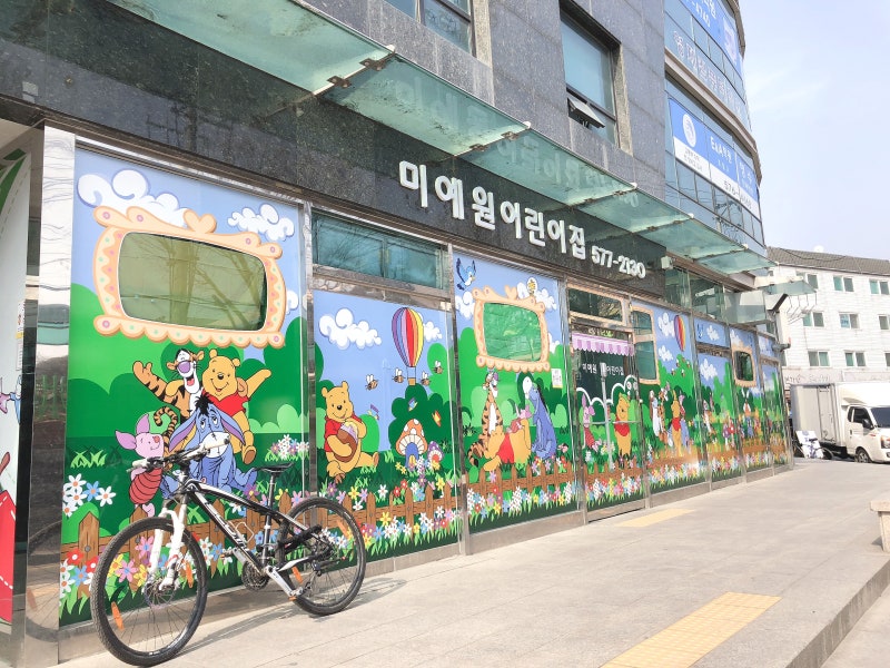 남양주 어린이집 정글짐 구조변경정글짐조립방법정글짐변경 정글짐설치방법정글짐이전방법 정글짐부품놀이방설치방법실내놀이터변경