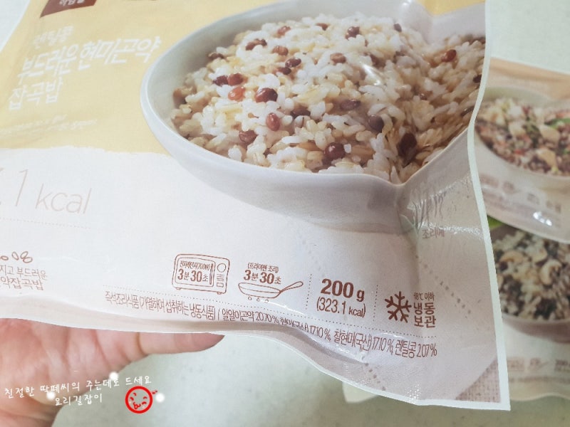 곤약밥 참치마요 삼각김밥 만들기 W아임엘닭가슴살 네이버 블로그