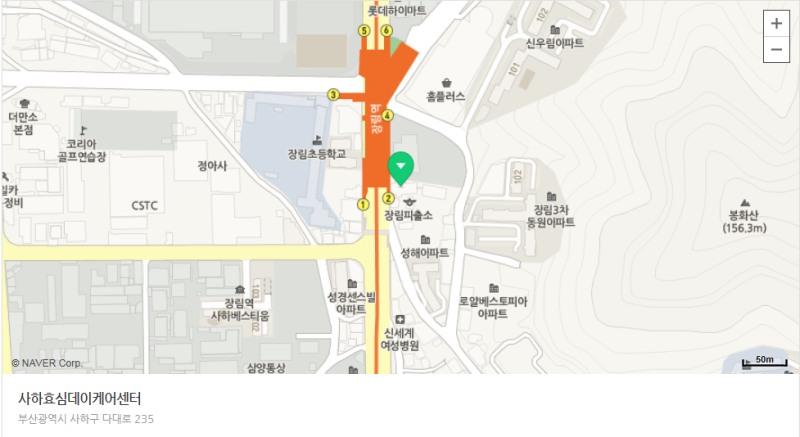 부산노인주간보호 사하구 효심 데이케어 센터 오픈 네이버 블로그