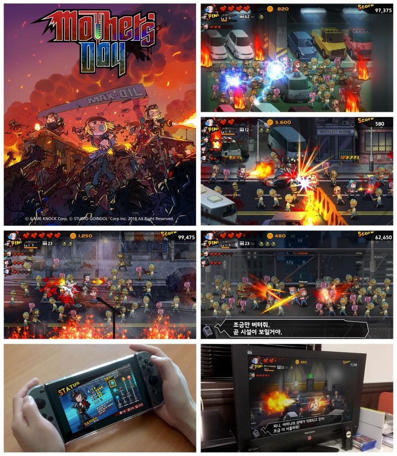 비트메이지 입니다. "마더스 데이(Mother's Day )" 텀블벅 진행중입니다. : 네이버 블로그