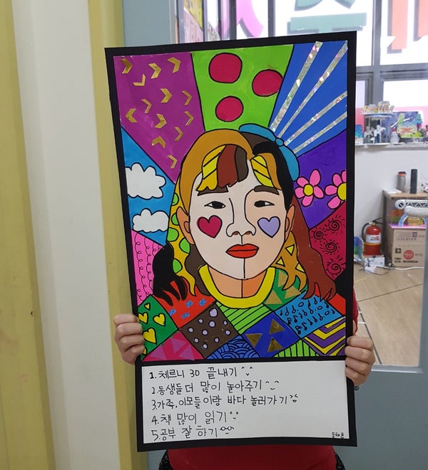 2019년 새학기 시작은 영재들의 미술상자 새종 새롬동 아동미술학원에서 네이버 블로그