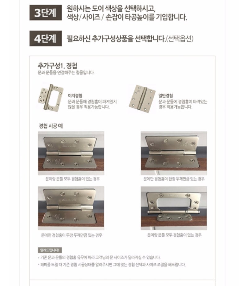 욕실문 Abs 셀프교체 화장실문 직접 교체하기 방문 손잡이 교체 네이버 블로그